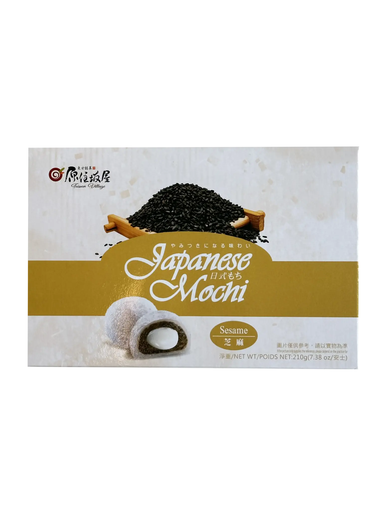 Sesame Sauce Japanese Village at Carroll Zabala blog