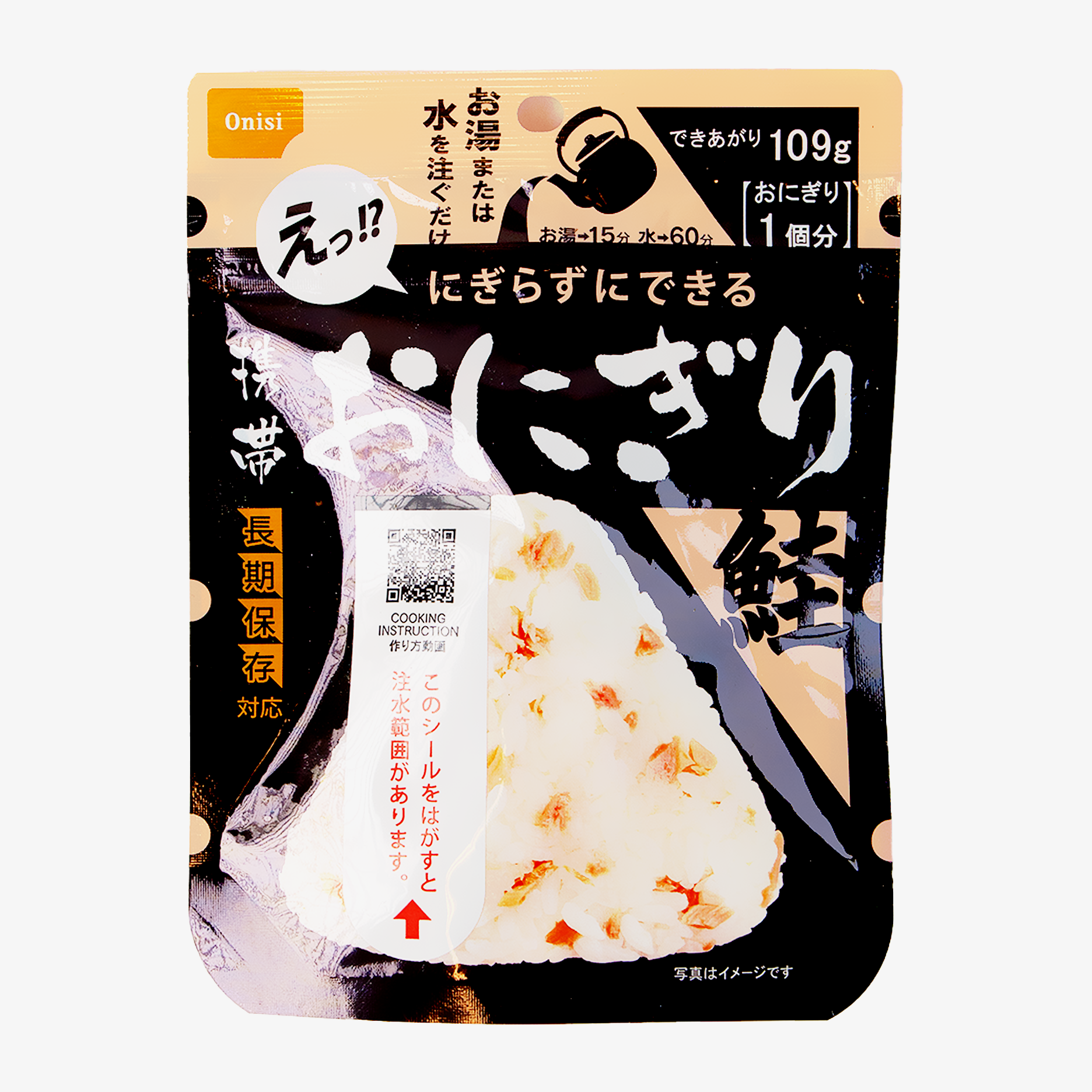 Onisi Pocket Onigiri Lachs, 42g