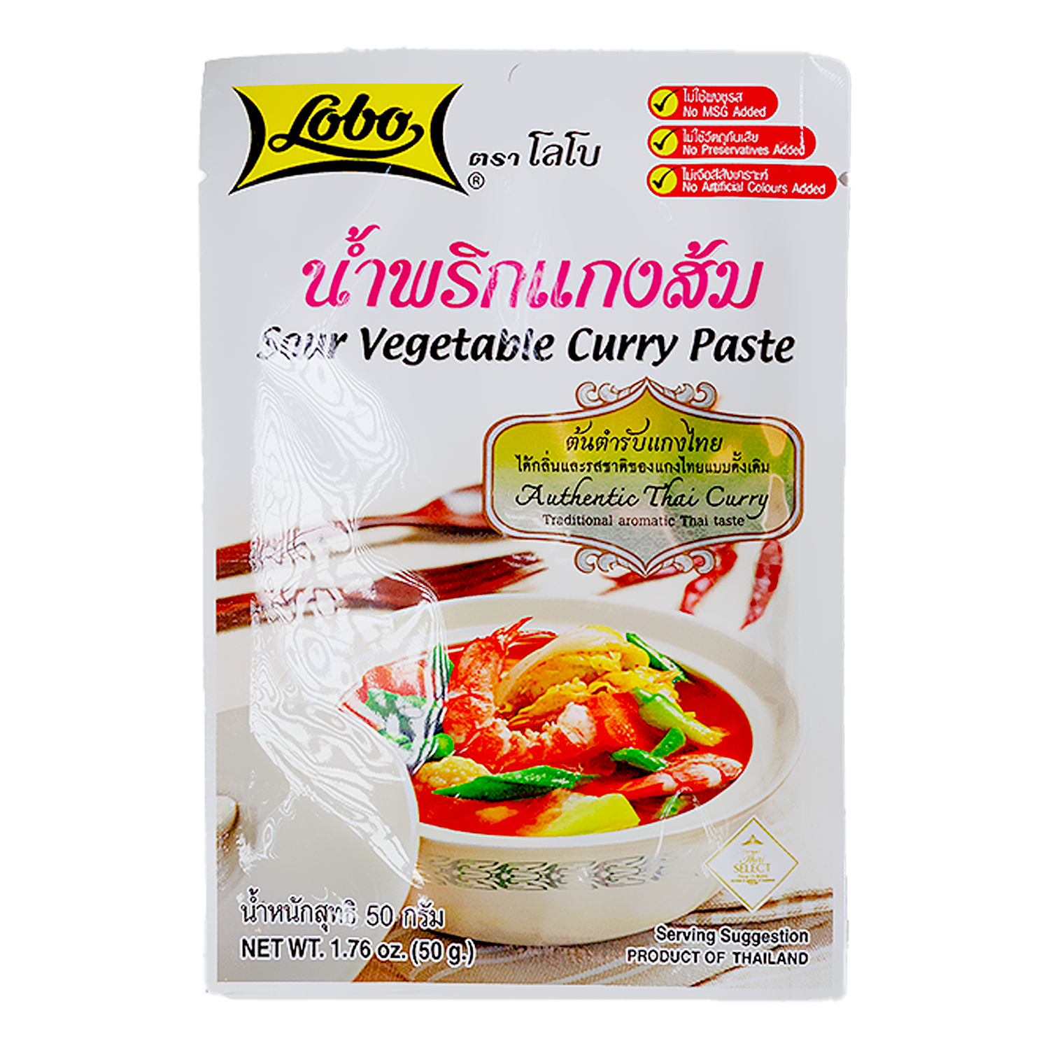 Lobo Sour Vegetable Curry Paste, 50g - Tjin's Toko