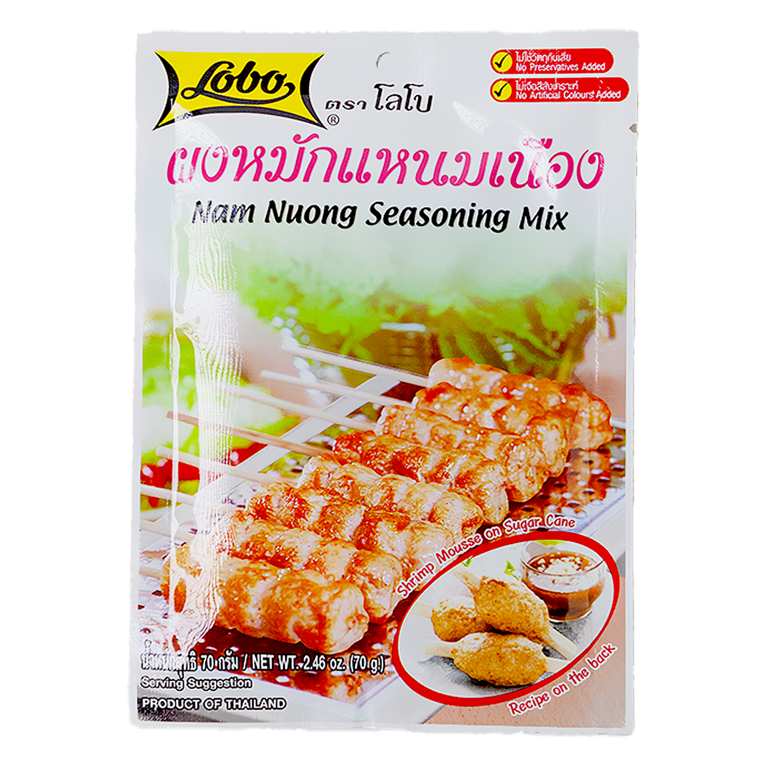 Lobo Nam Nuong Seasoning Mix, 70g - Tjin's Toko