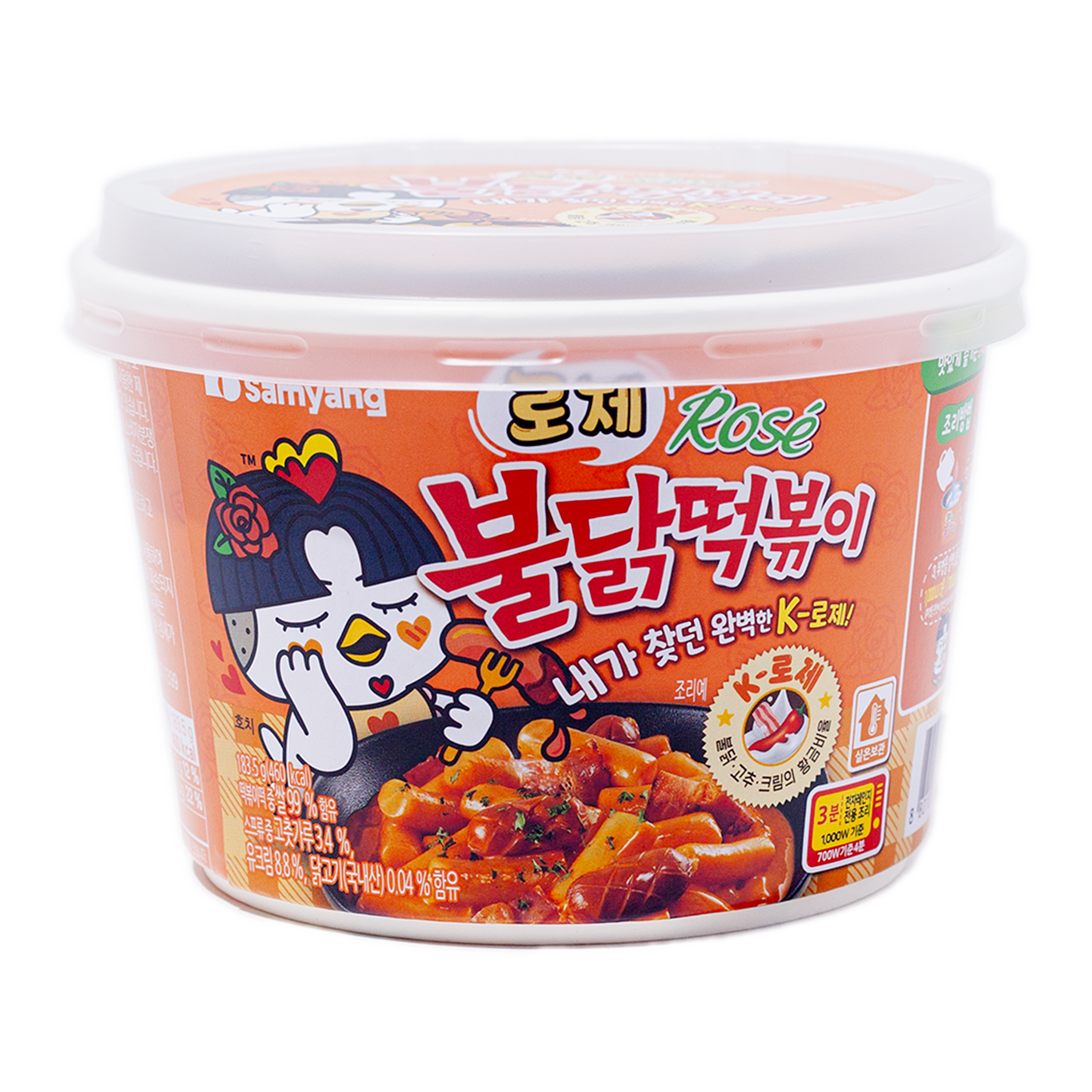 Samyang Buldak Rose Topokki, 183g - Tjin's Toko