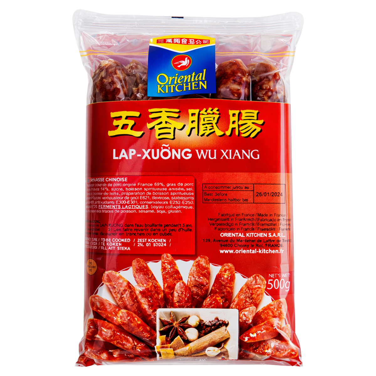 Oriental Kitchen Chinese Sausage Lap Cheung 5-Spice Flavor, 500g - Tjin ...