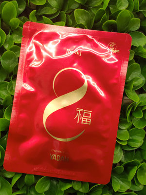 Sheet mask - Koreaanse skincare en cosmetica | Amsterdam, Rotterdam ...