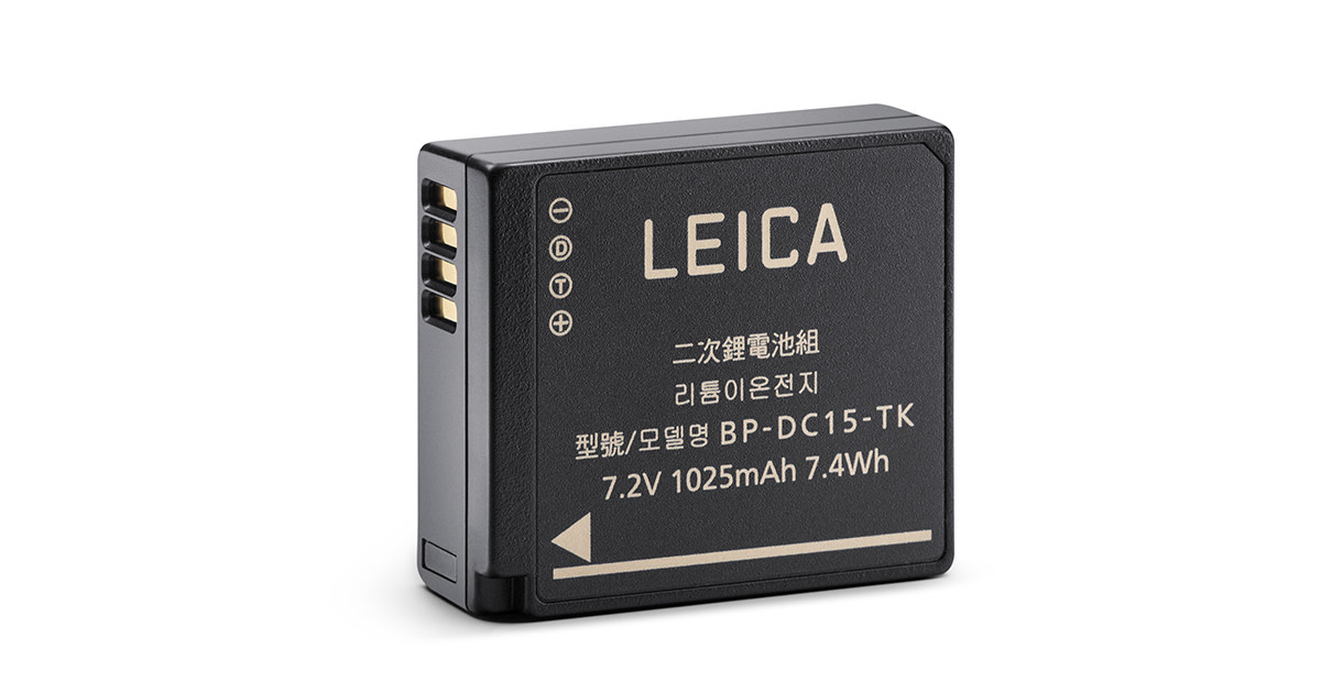 Leica D-Lux 8 - Lithium-Ion-Battery BP-DC15