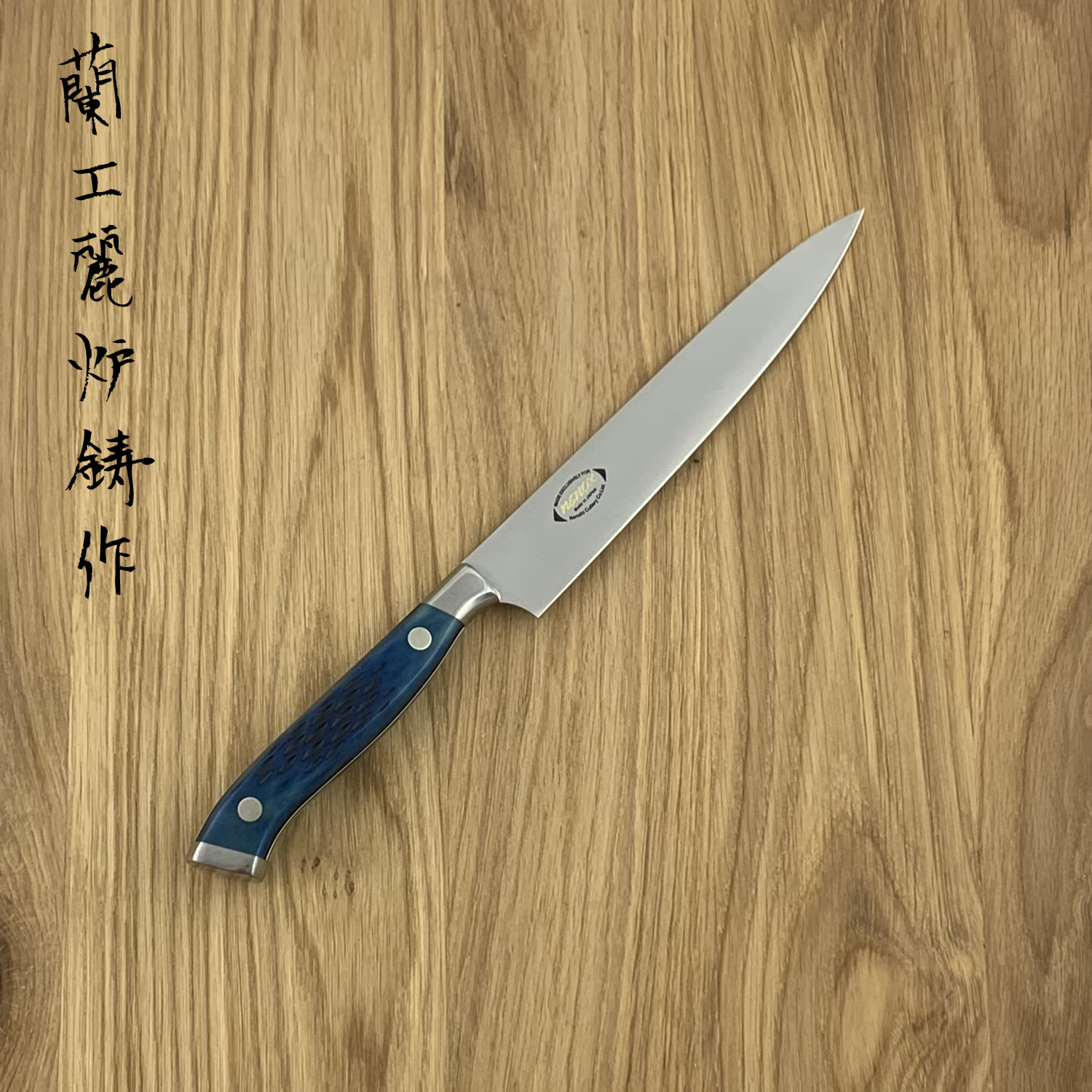 NENOHI NENOX Premium blauw petty 150 mm - Hamono