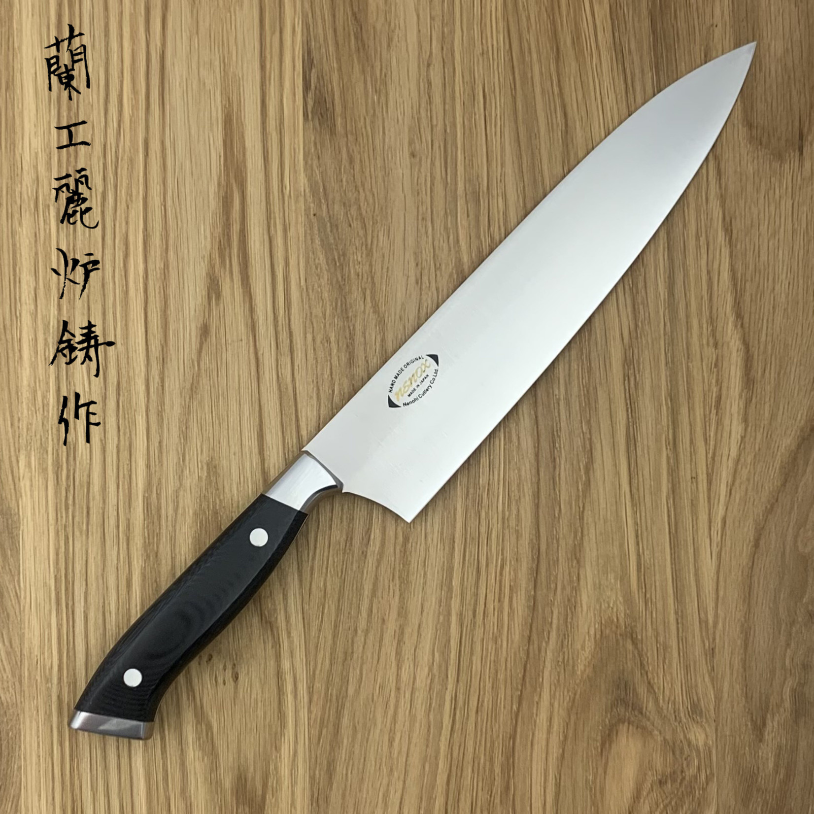 NENOHI NENOX S Black Gyuto 240 mm - Hamono