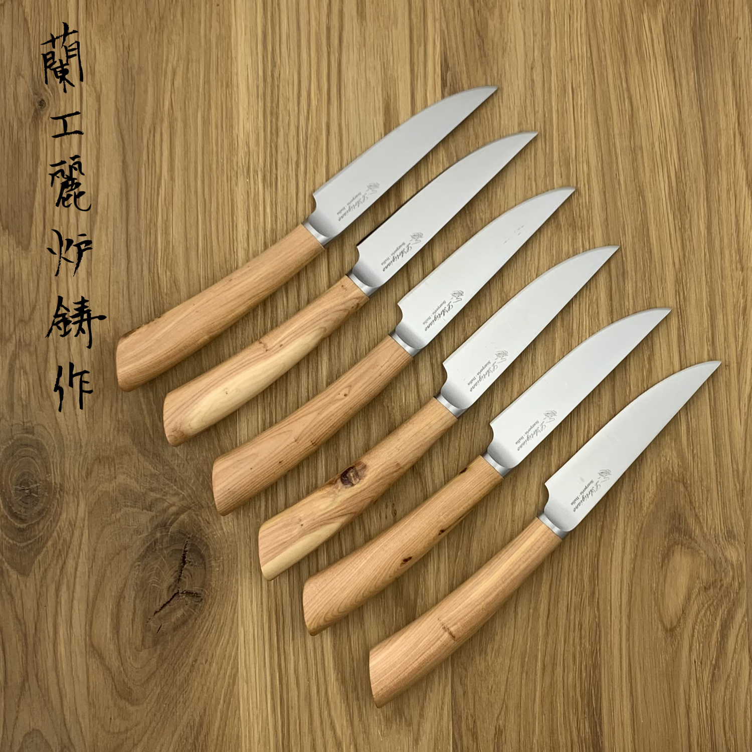 ARTIGIANO Rustico steak knives set juniper berry (6 items) - Hamono