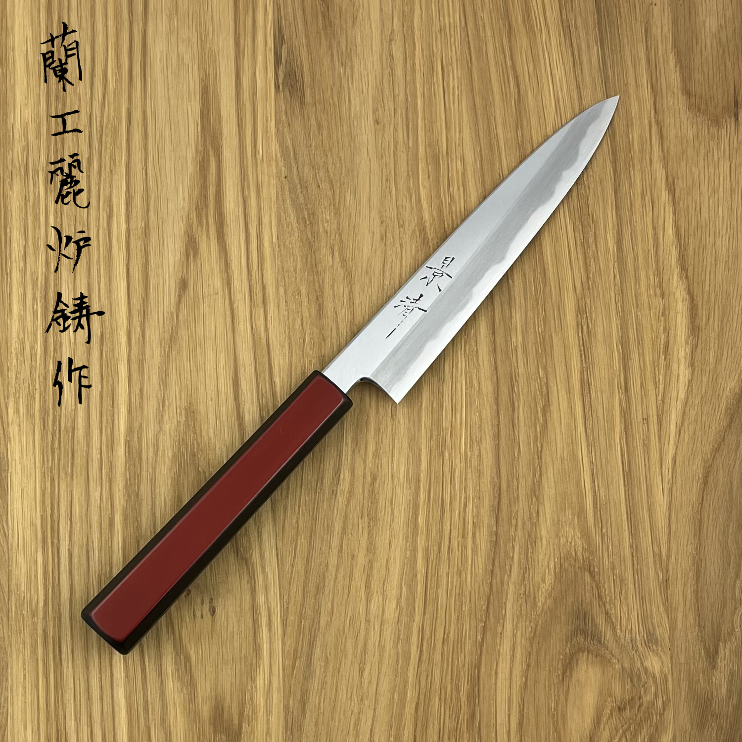 Baba Hamono Kagekiyo White #1 Petty 150mm 62624 - Hamono