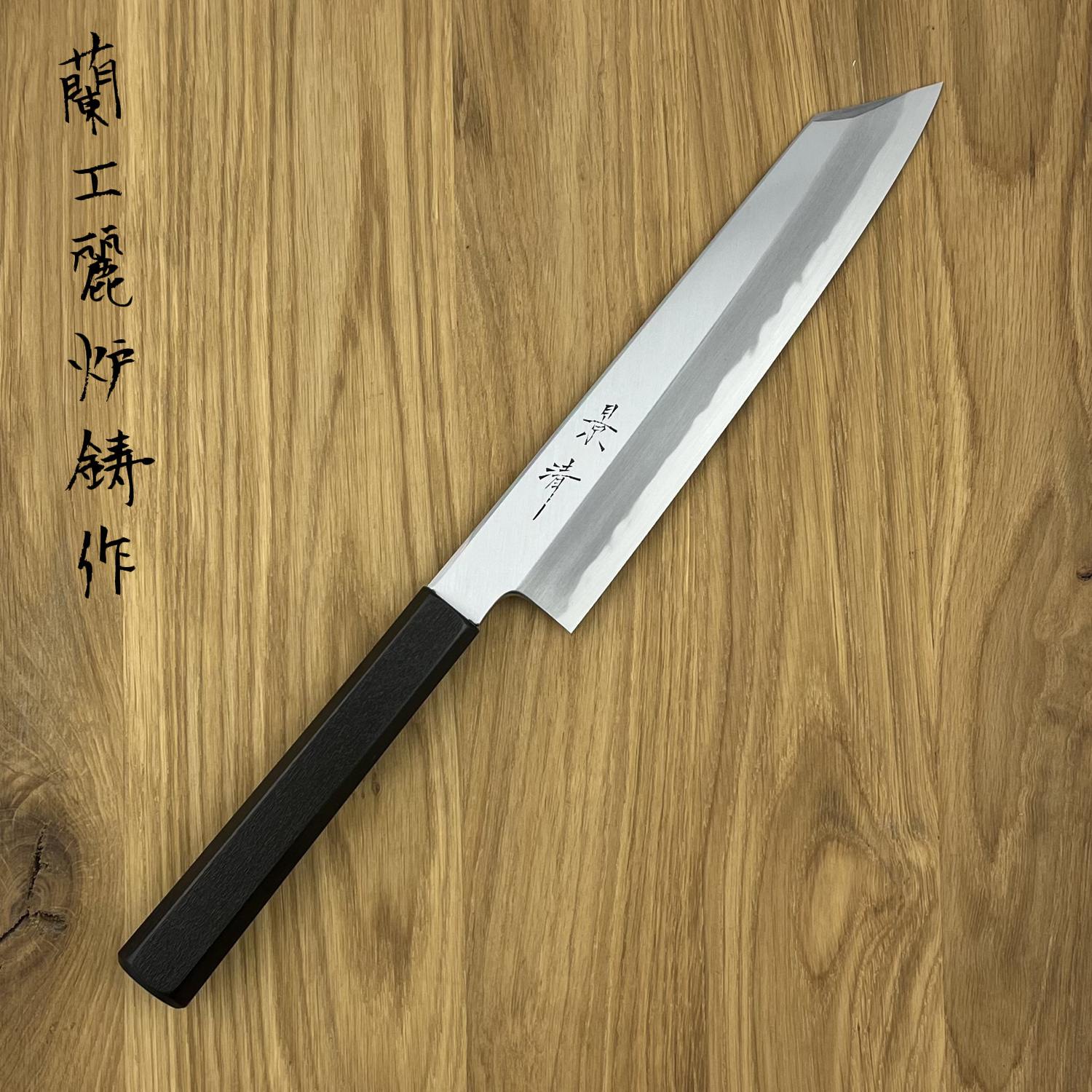 Baba Hamono Kagekiyo White #2 Kiritsuke 210mm 60822 - Hamono