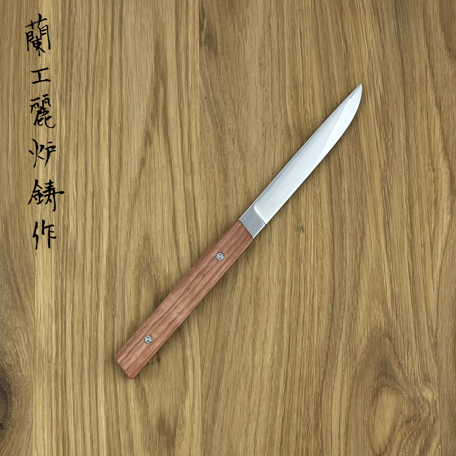 RYUSEN Steak knife SK-416 Victoria - Hamono