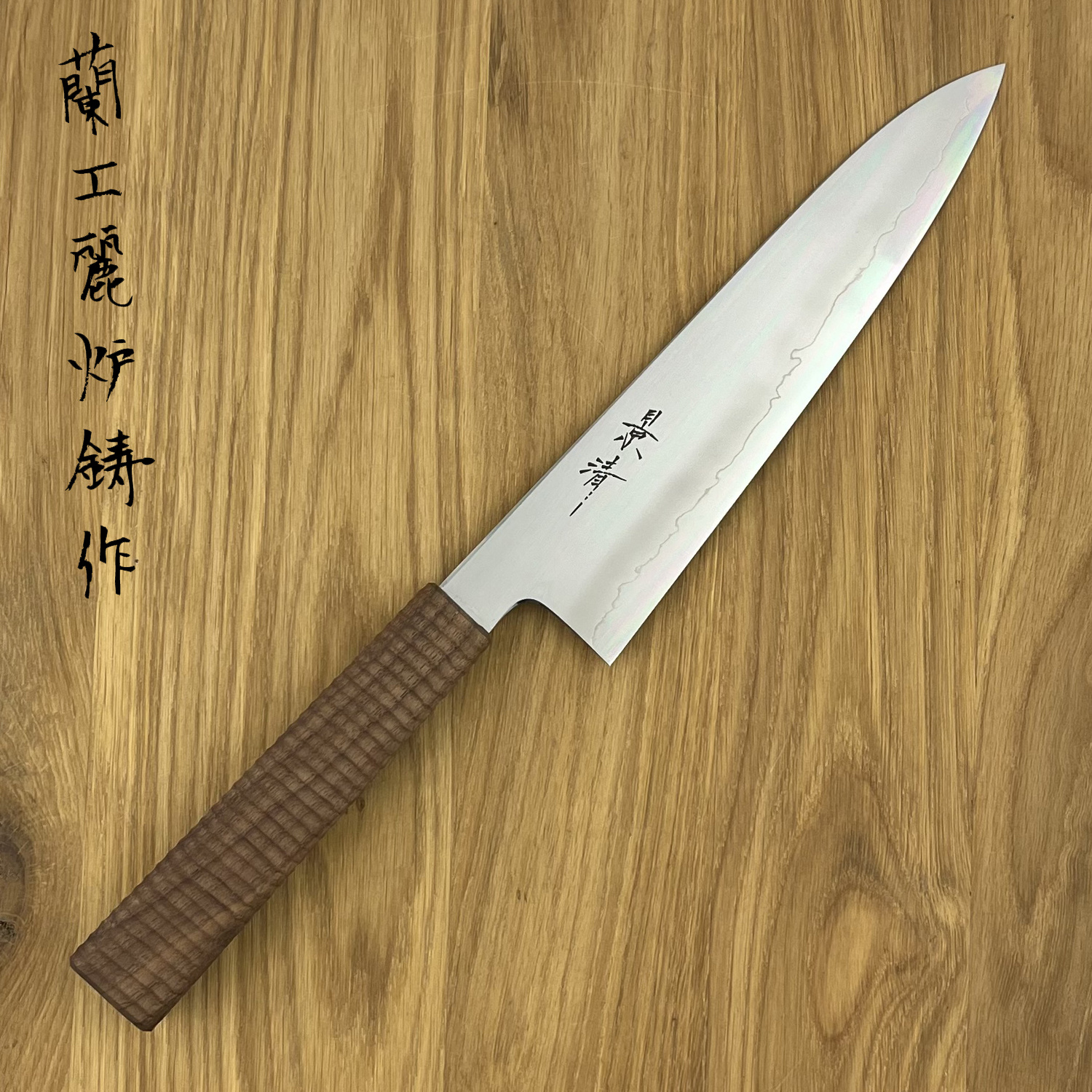 BABA HAMONO Kagekiyo Ginsan Gyuto 210mm walnut hoizontal 70523 - Hamono