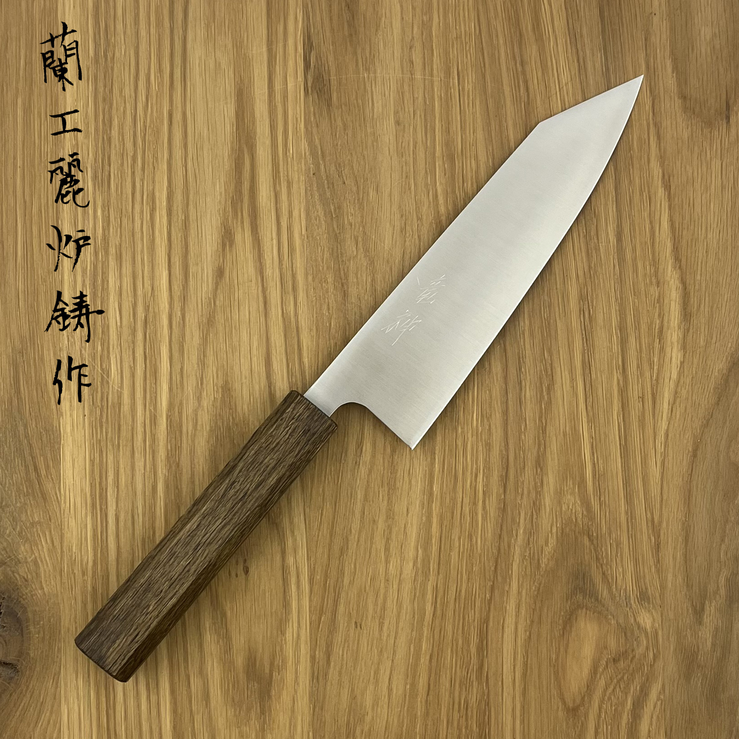Daishin Ryujin Enkoku Bunka 180mm BKT-BK180wa - Hamono