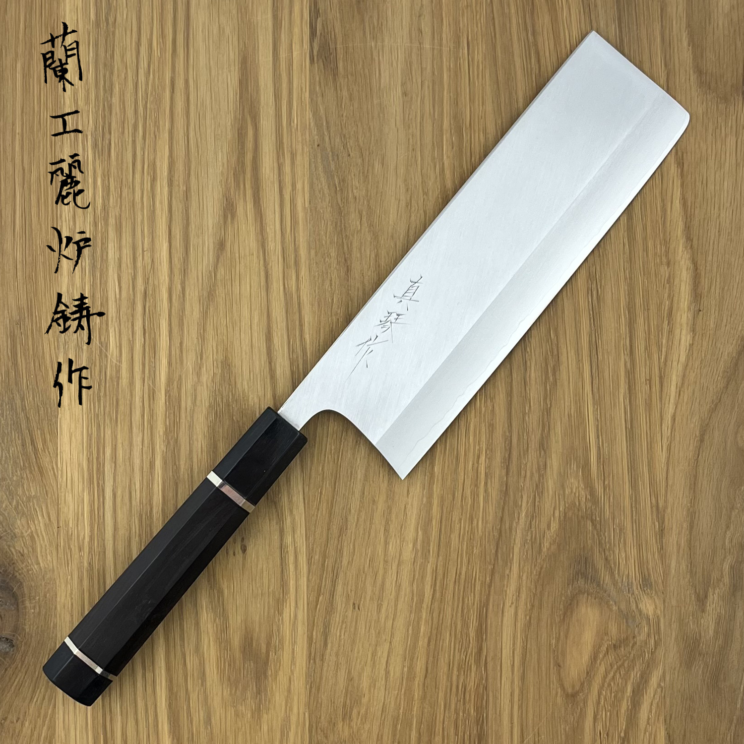 TADOKORO Takefu VG10 Nakiri 180mm ebony dark horn - Hamono