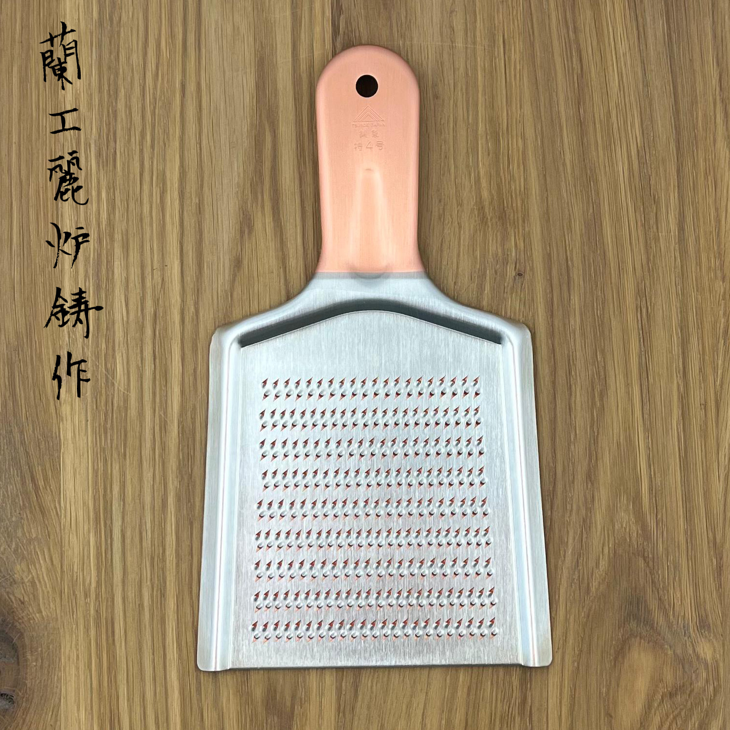 Wasabi rasp rvs medium - Hamono