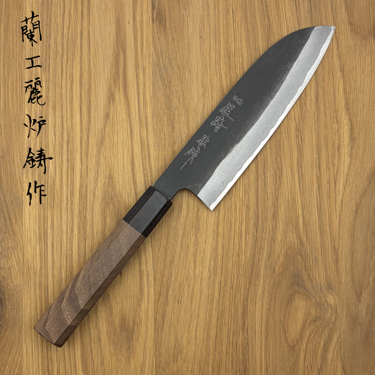 Touroku Kurouchi white #2 Santoku 180 mm walnut TN-03 - Hamono