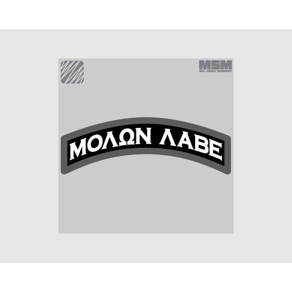 MilSpec Monkey Molon Tab - Desert - NLTactical