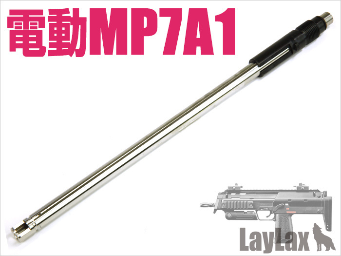 Nine ball MP7A1 Compact Machine Gun Barrel Long 215mm/ 6.03 mm ...