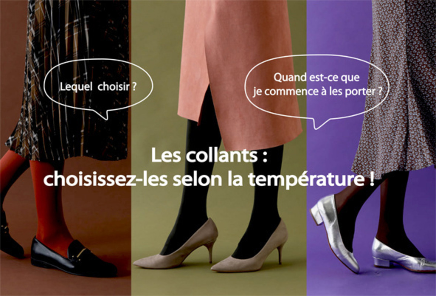 Choose the right thickness of tights according to the temperature ...