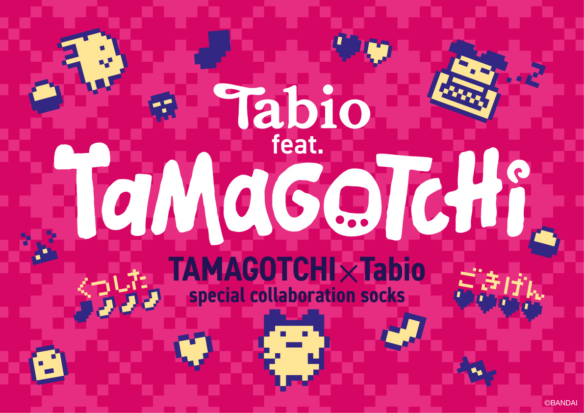 Actualités - Tabio x Tamagotchi : la collab la plus kawaii de l’année débarque en exclusivité ...