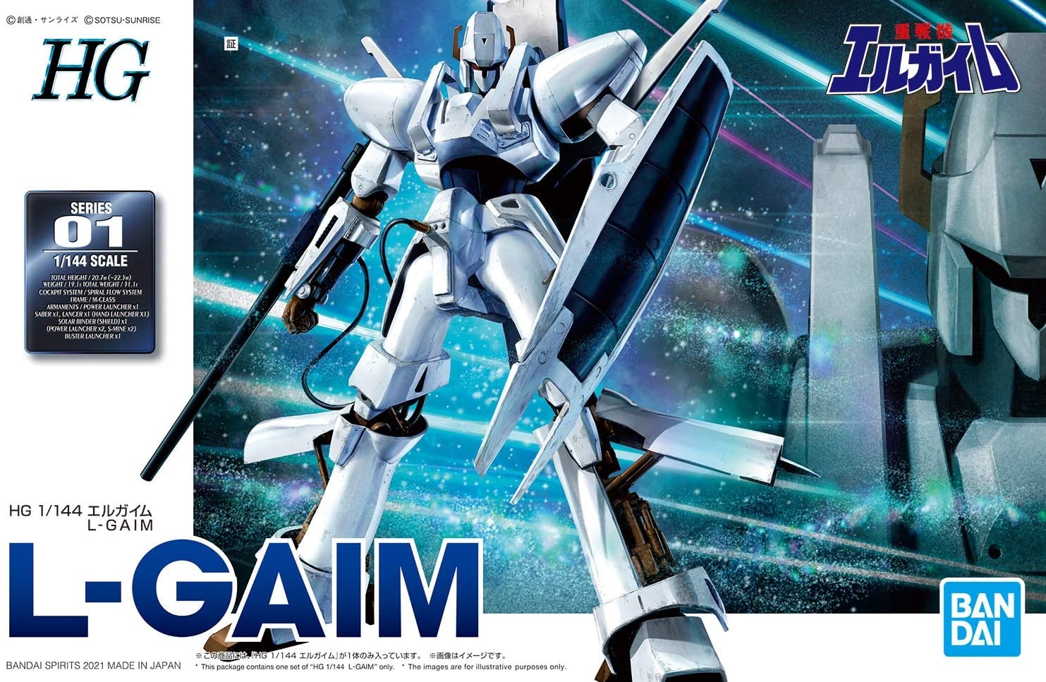 Gundam HG 1/144 Heavy Metal L-Gaim Model Kit 01 - Geeks Heaven BV