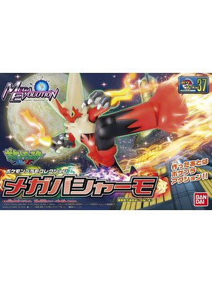 Pokemon Model Kits - Geeks Heaven