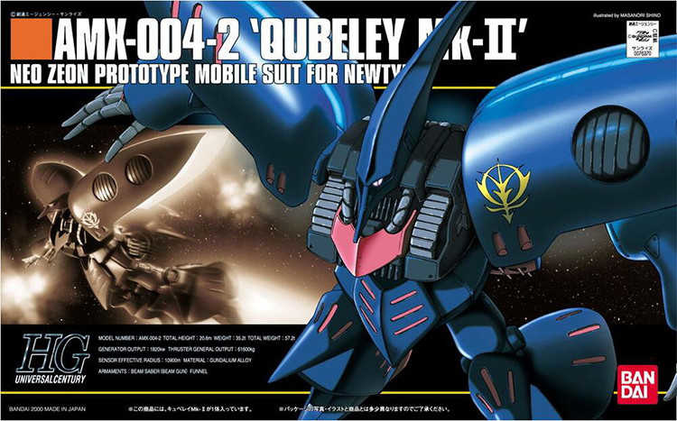 Gundam HGUC 1/144 AMX-004-2 Qubeley MK-II Model Kit 011 - Geeks Heaven BV