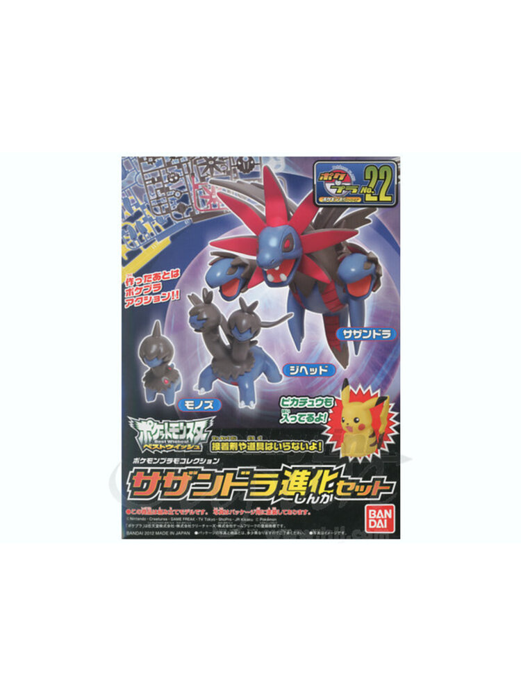 Hydreigon Evolution Pokemon Sword Hydreigon | Location And How To