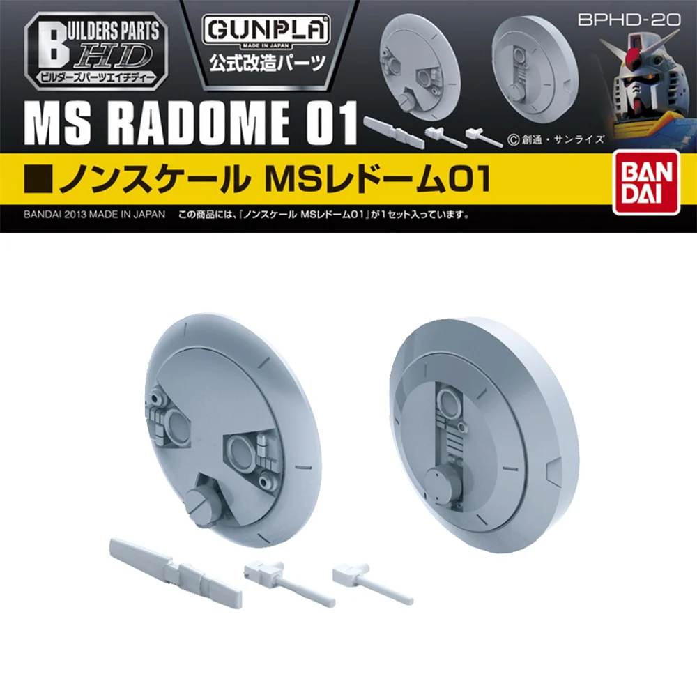 Gundam Builders Parts HD MS Radome 01 Model Kit - Geeks Heaven BV