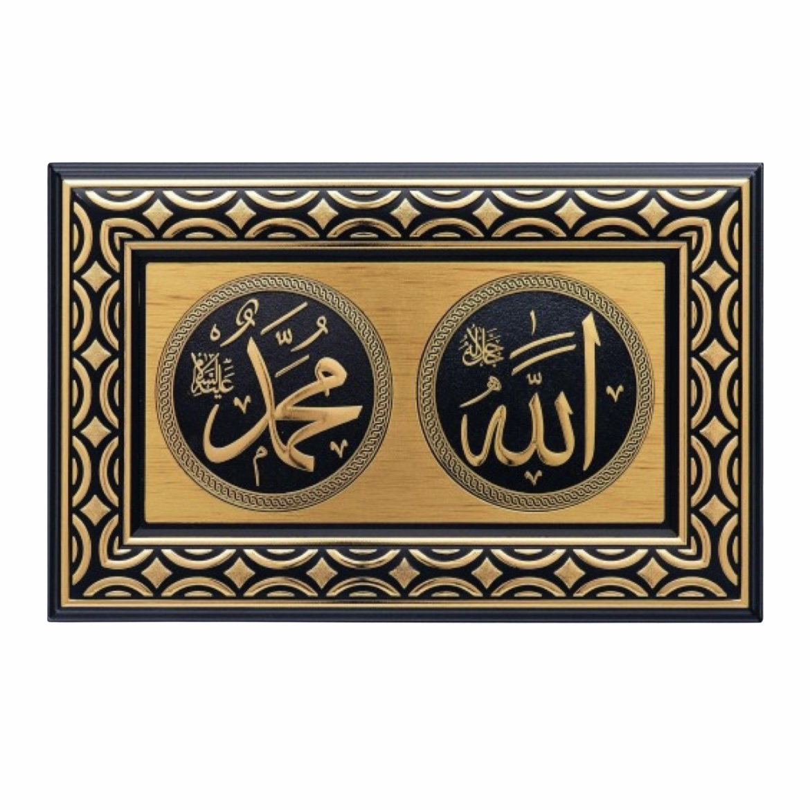 Islamic frame Allah / Muhammed - Black / Gold - Miracshop.nl