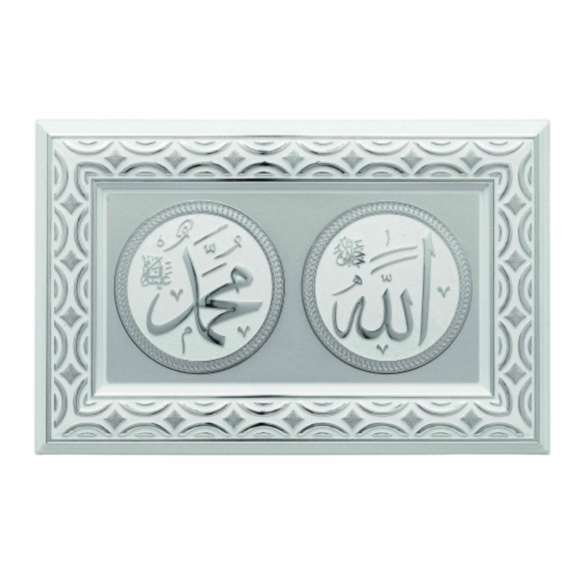 Islamic frame Allah / Muhammed - White / Silver - Miracshop.nl