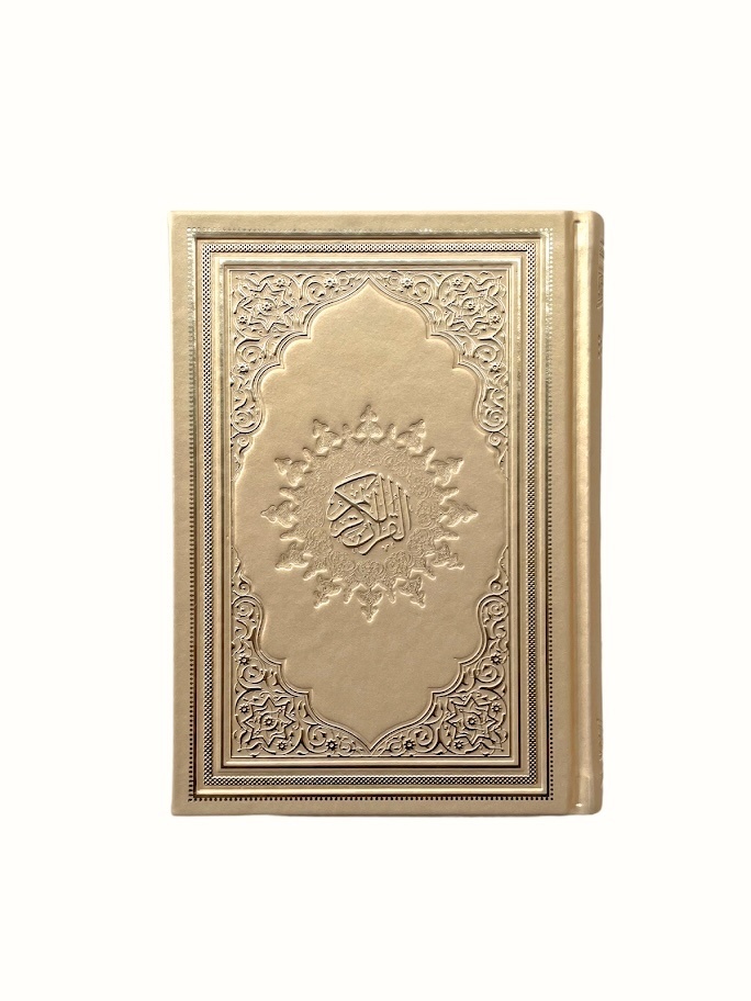 Luxe Koran box met een Koran, gebedskleed, esans en een tasbih taupe ...