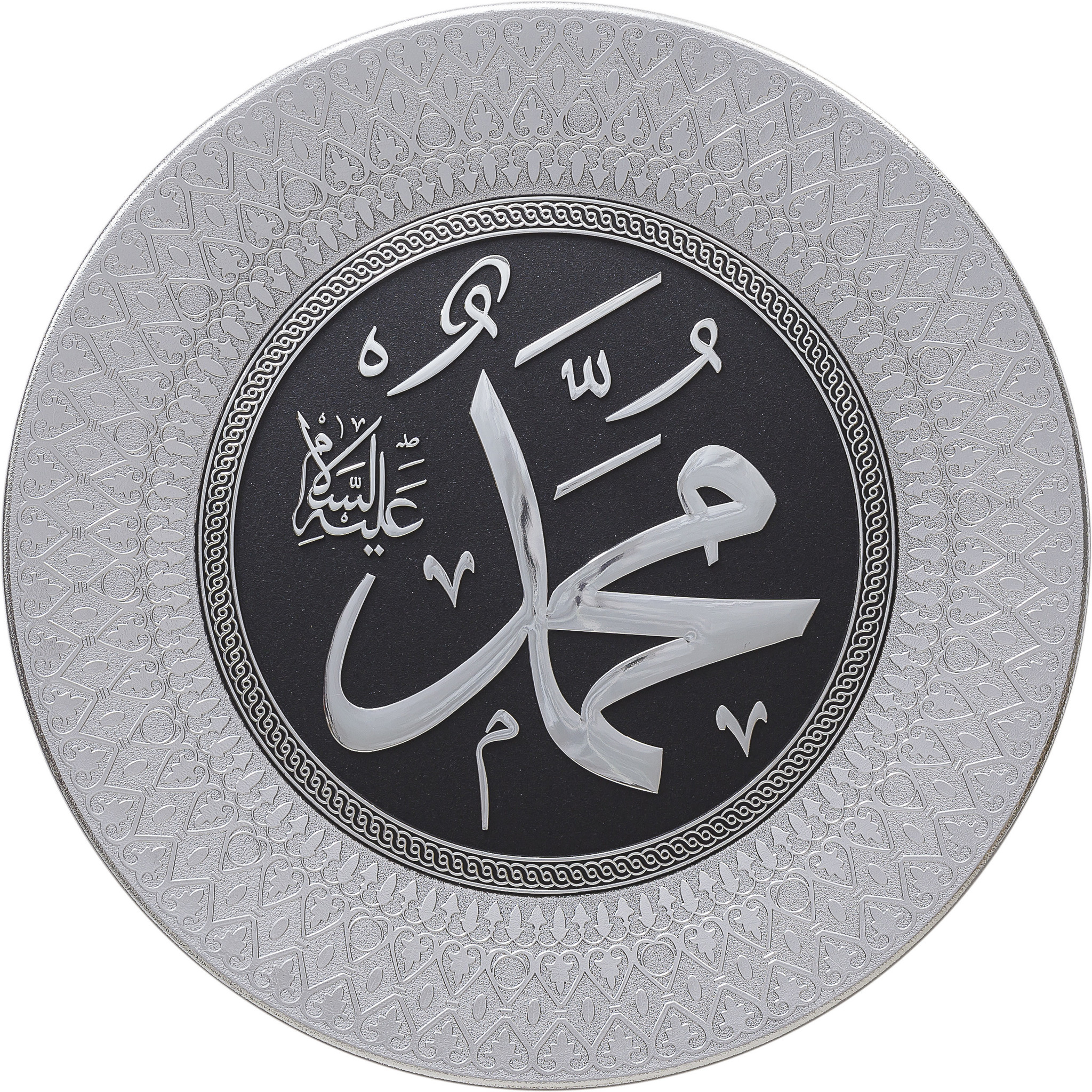 Islamitische lijst rond Profeet Mohammed Zwart / Zilver - Miracshop.nl