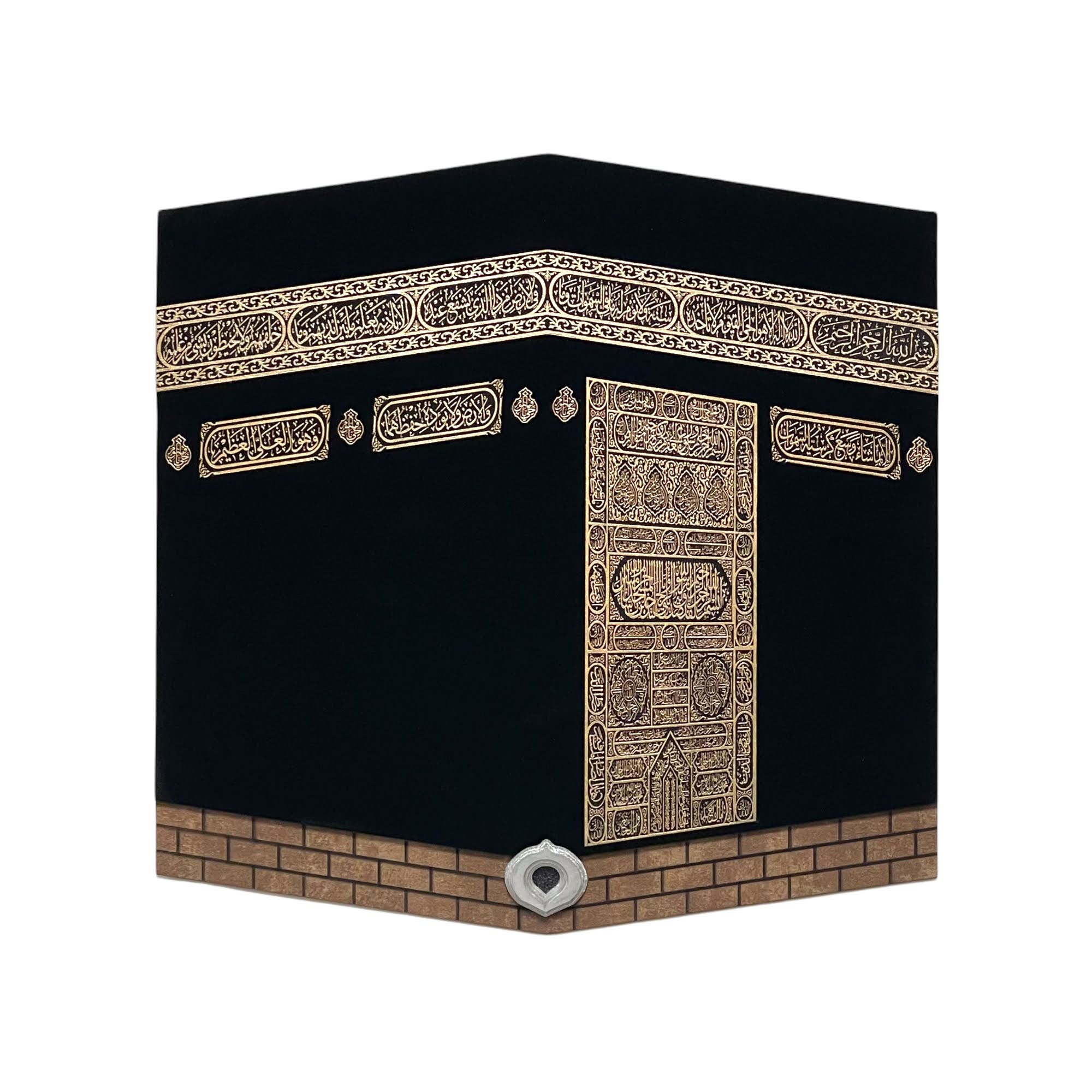Islamic wall decoration Kaba - Miracshop.nl