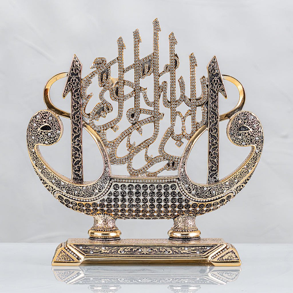 Islamitische Decoratie bismillahirrahmanirrahim Goud - Miracshop.nl