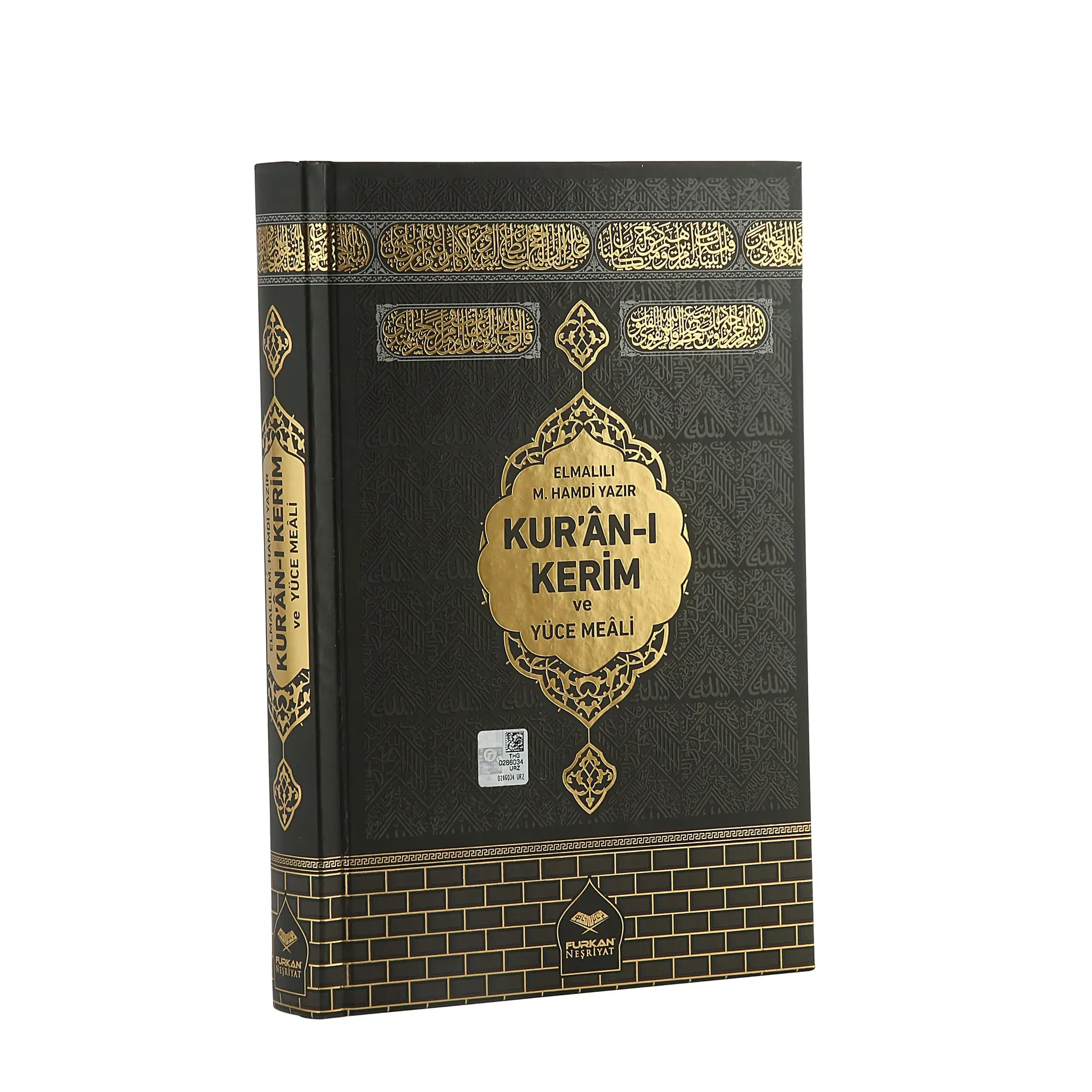 Turkish translated Quran - Miracshop.nl