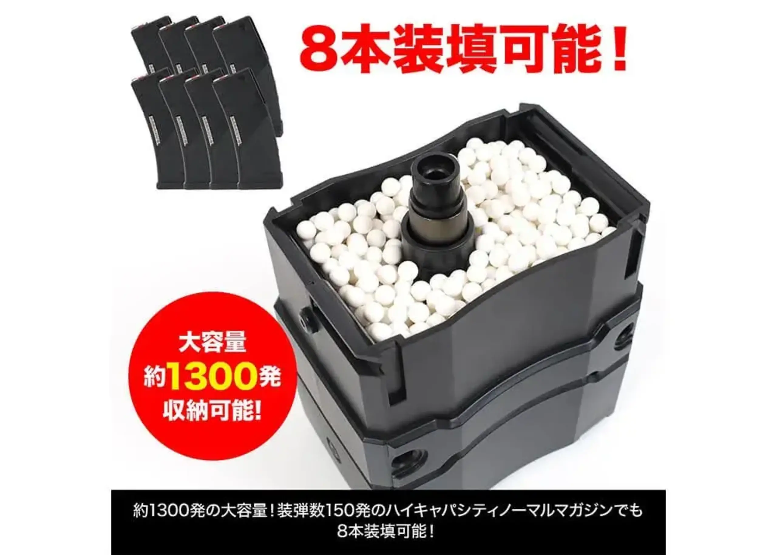 Laylax Automatic BB Loader - Airsoft Legends | The Airsoft Shop for ...