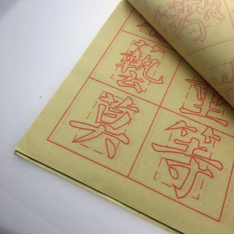 Chinese Calligraphy Paper Practice Sheet For Beginners - Orientique ...