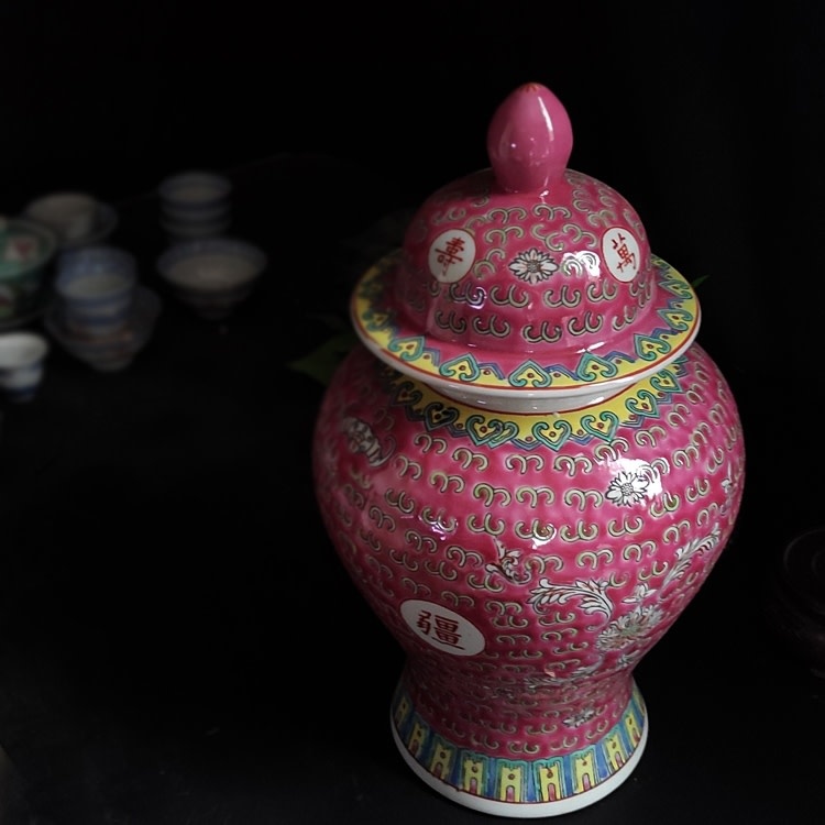 Chinese Ginger Jar Rose Porcelain Wan Shou Wu Jiang Longevity D20xH35c ...