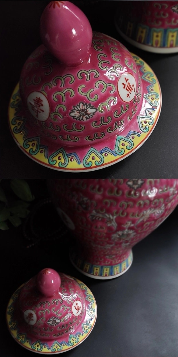 Chinese Ginger Jar Rose Porcelain Wan Shou Wu Jiang Longevity D20xH35c ...