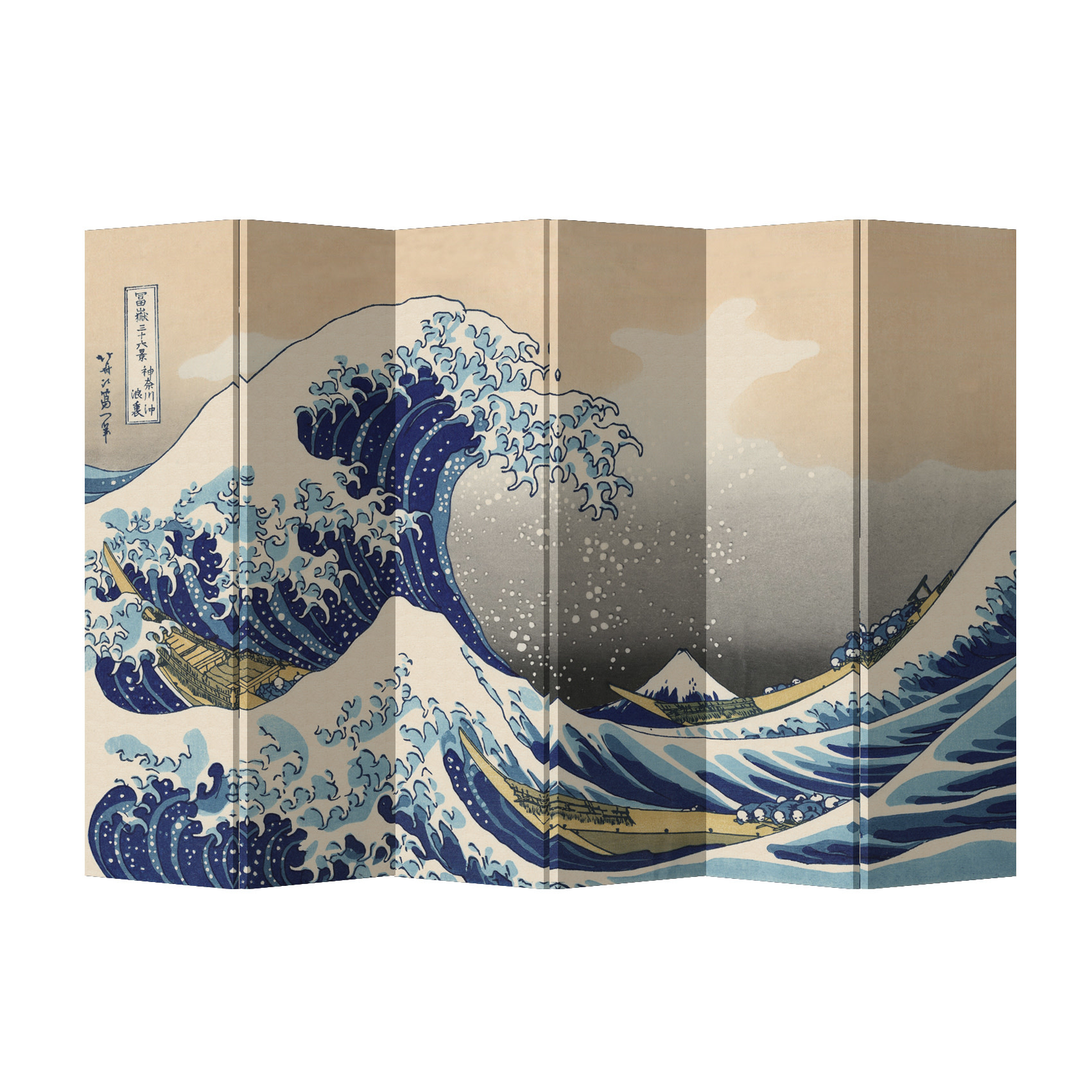 Japanese Room Divider L240xH180cm Hokusai The Great Wave off Kanagawa ...