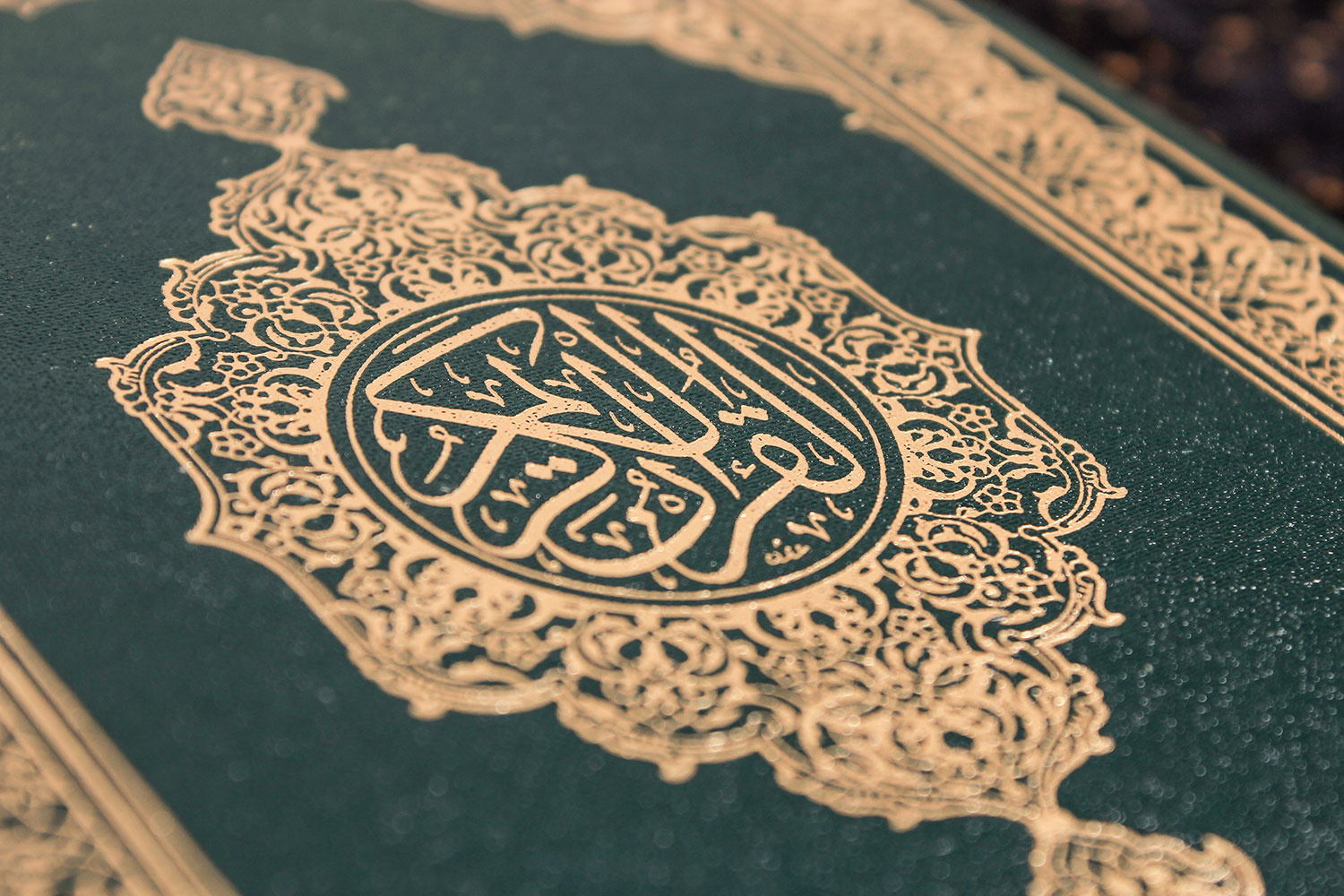 Holy Quran Tafsir Series Episode 3 Unifier ONE Holy Quran Tafsir Series Episode 3 Unifier ONE