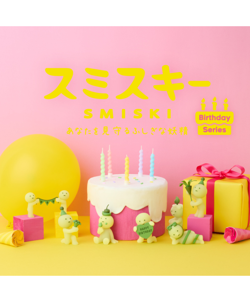 Smiski | Mini Figure Birthday Series | Little Thingz