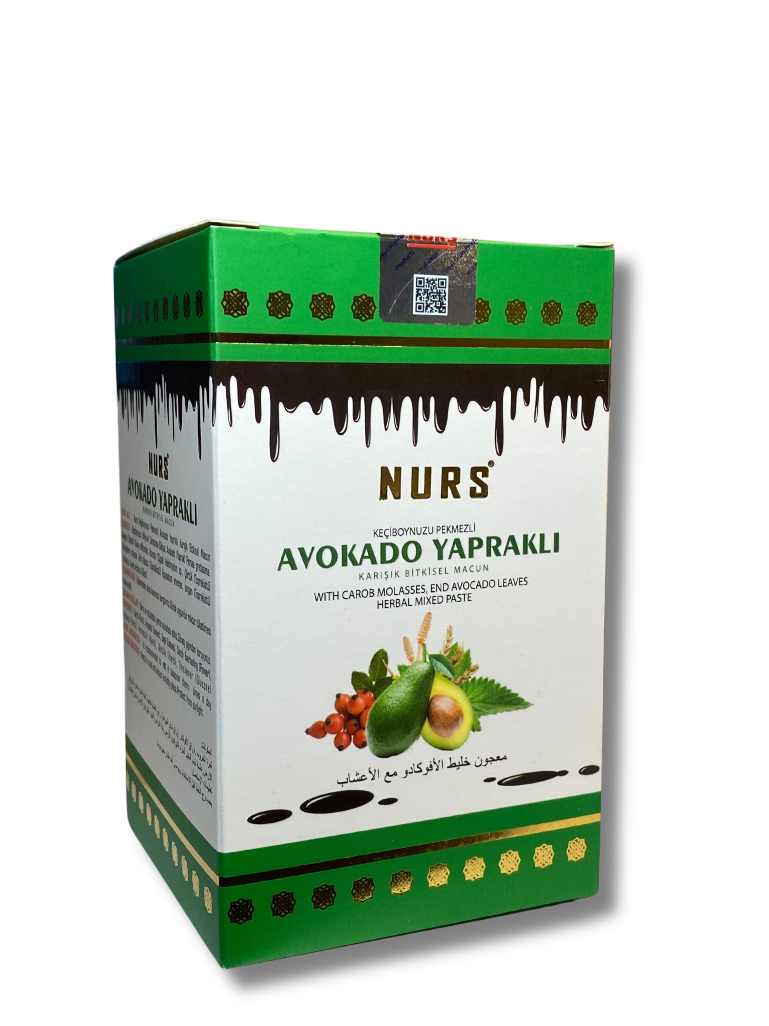 Avocado Leaf Paste 400g (Kidney Health) - HerbalDrogist.com