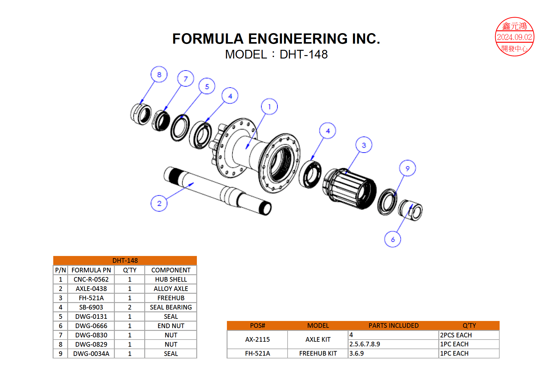 Formula Freehub Body FH-521A - Wielerkoopjes.nl