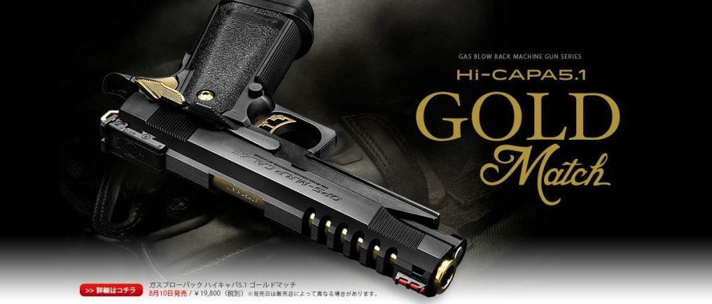 Hi-Capa 5.1 Gold Match GBB - Airsoft Doctor BV