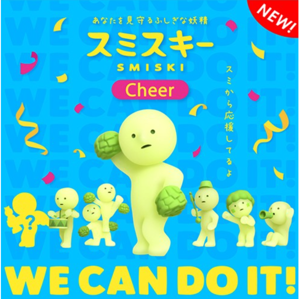 Smiski Cheer Series - Lazy Lama Kids Conceptstore