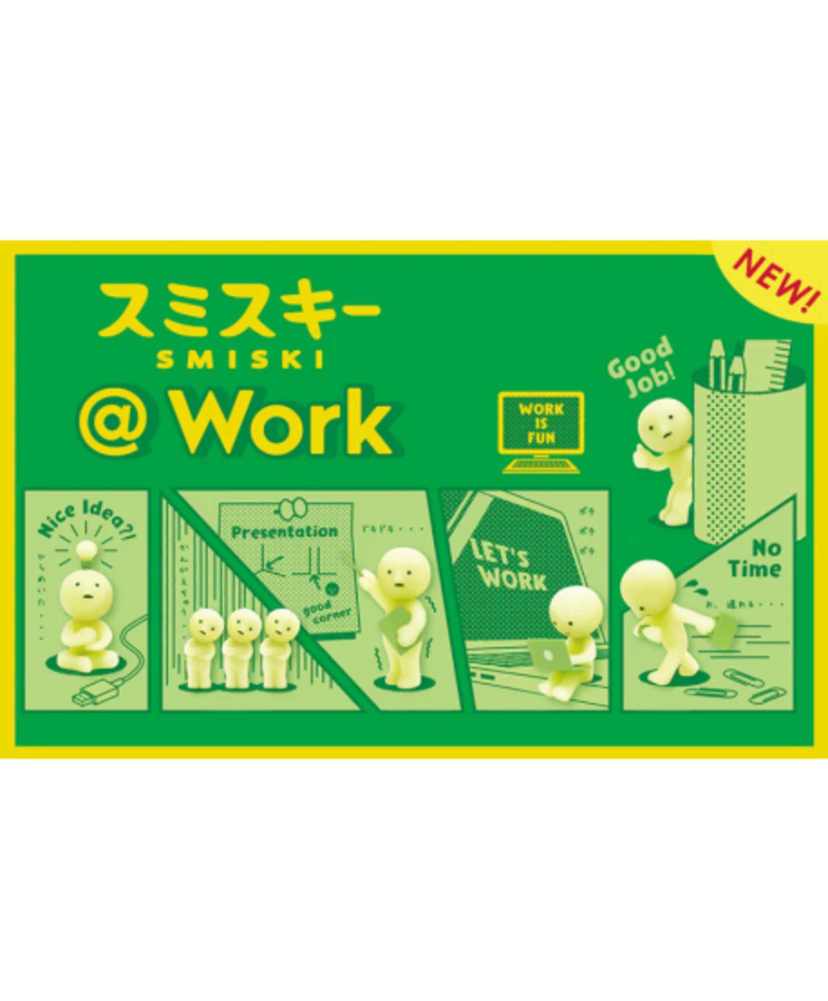 Smiski @Work Series - Lazy Lama Kids Conceptstore