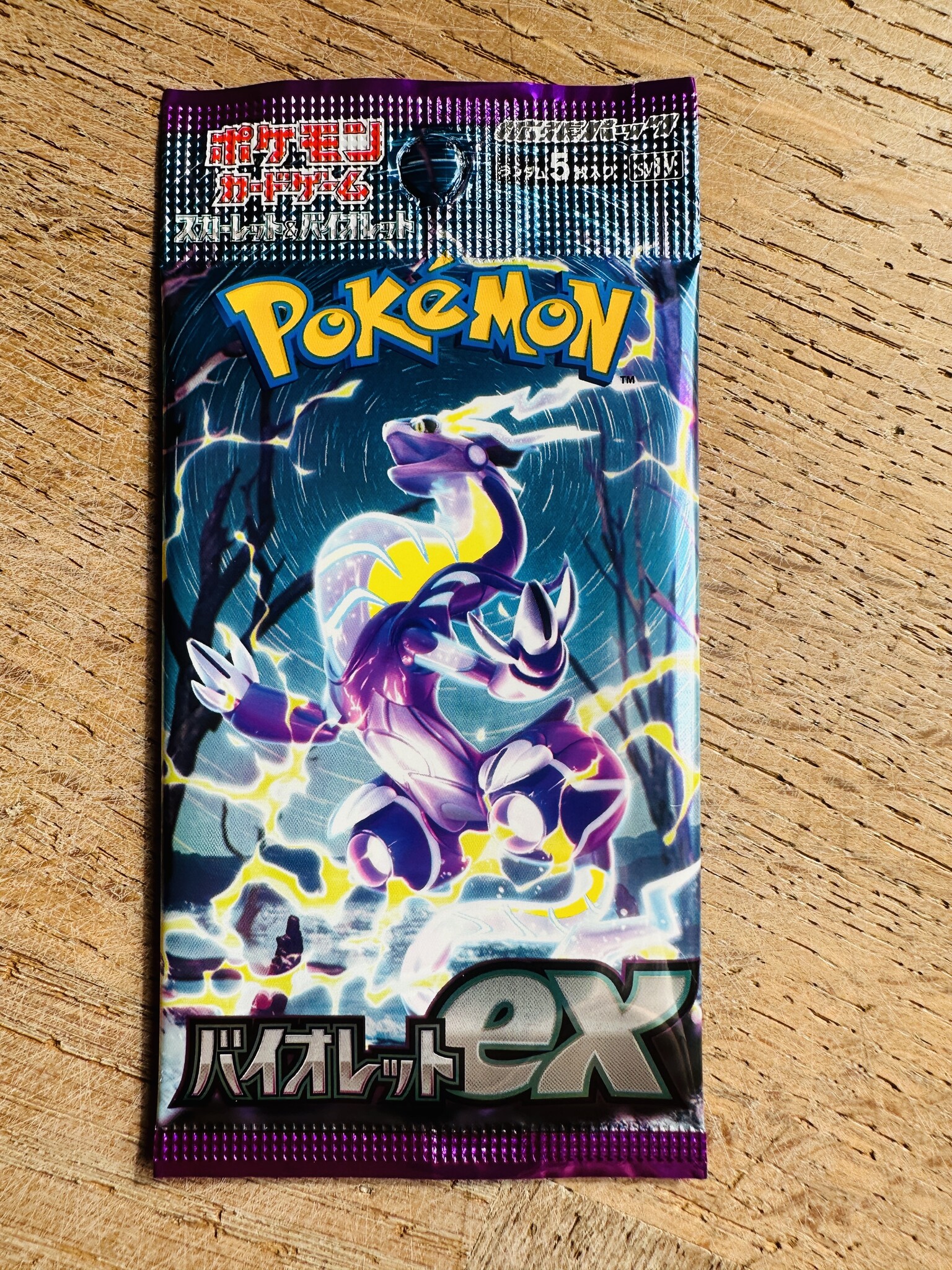 Violet Ex Booster Pack Japanese - LegendaryCards.eu