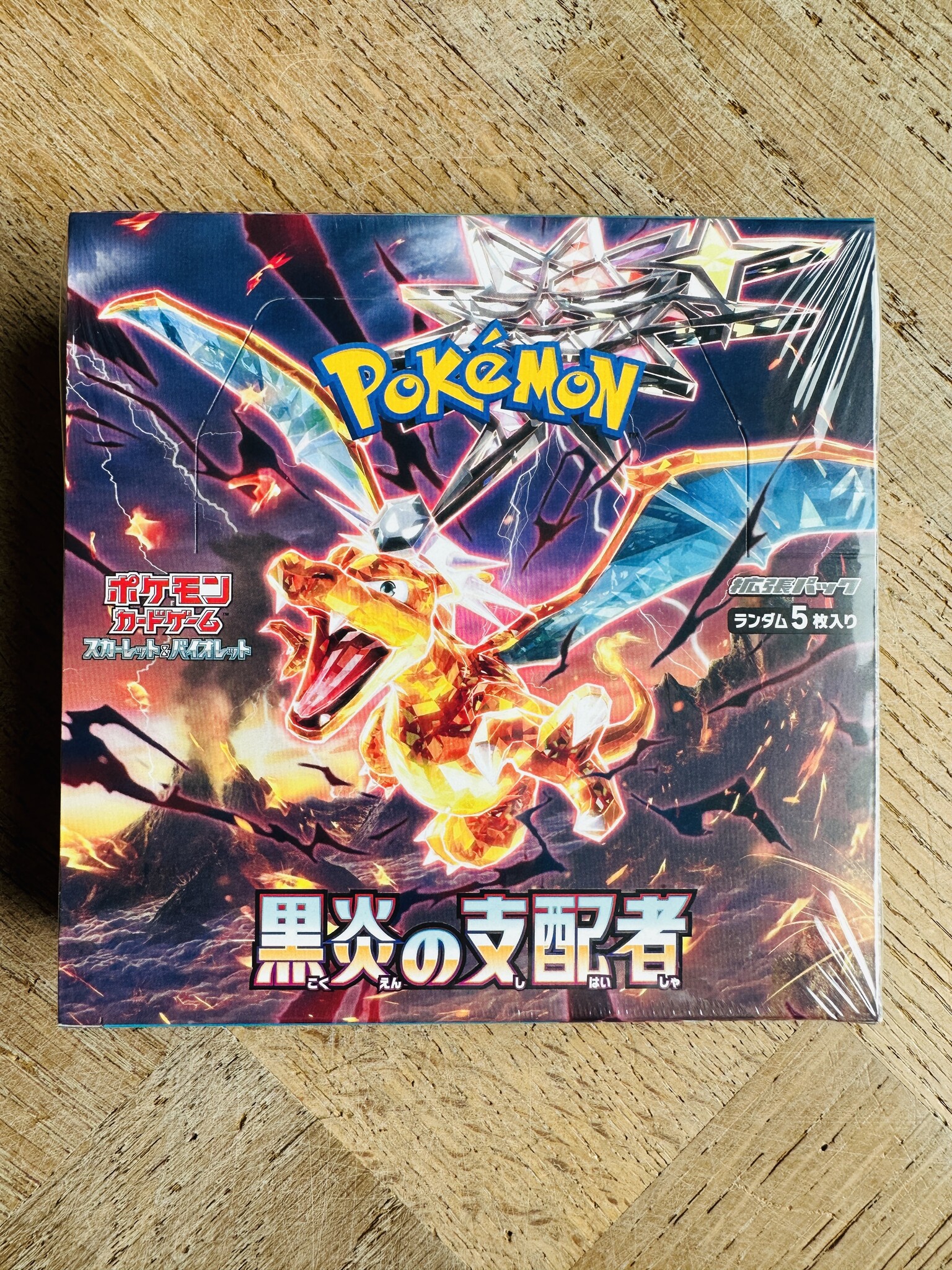 Black Flame Booster Box Japanese - LegendaryCards.eu