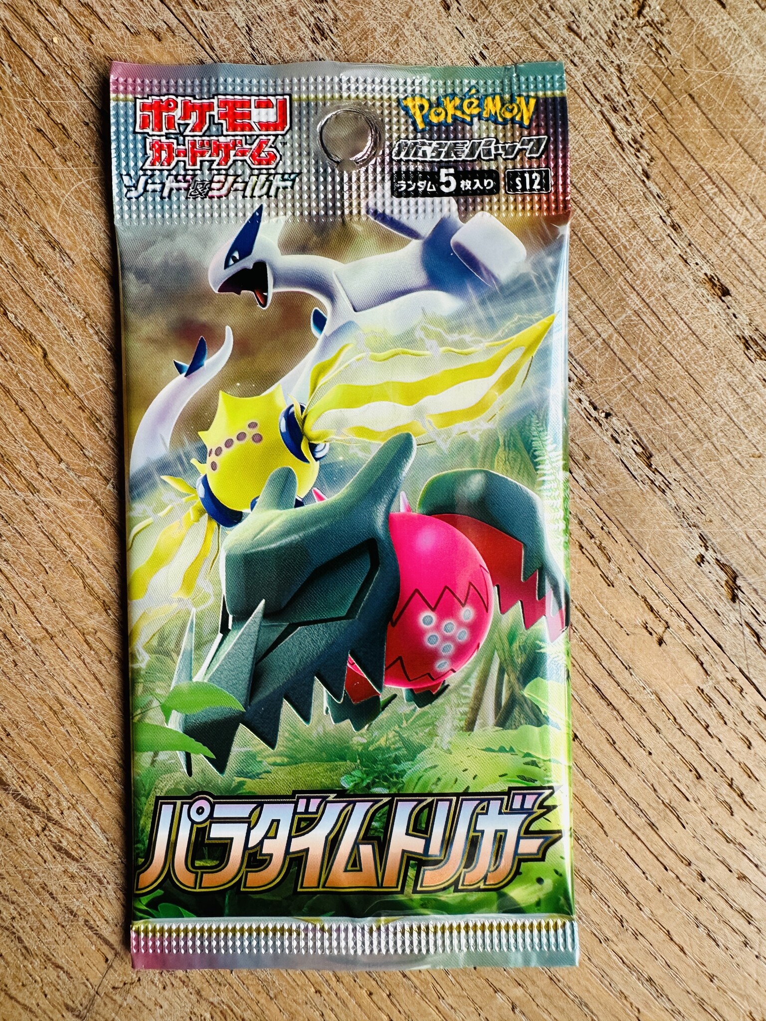 Paradigm Trigger Booster Pack Japanese - LegendaryCards.eu
